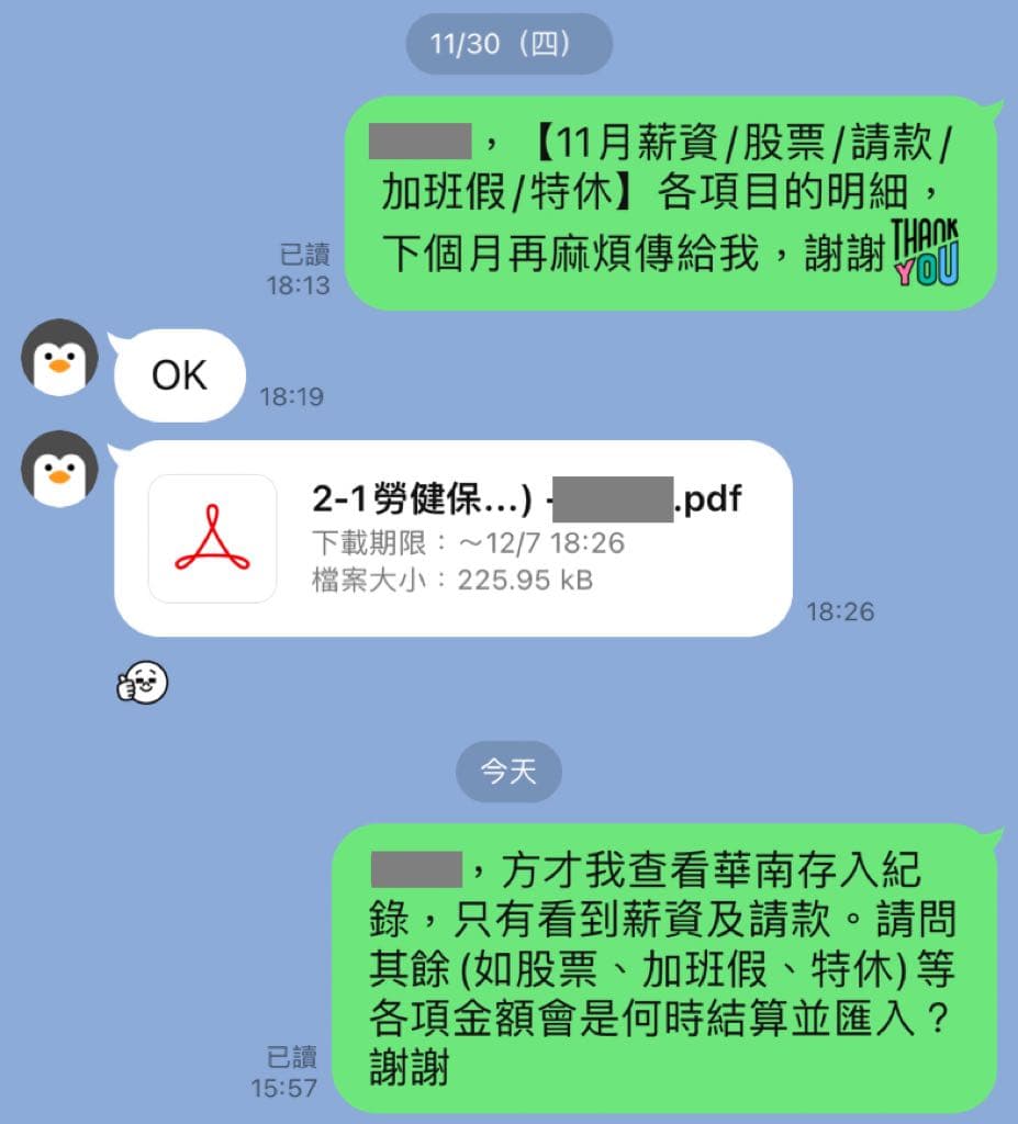 工作心得 工作心得 宣稱幸福企業part2 工作板 Dcard