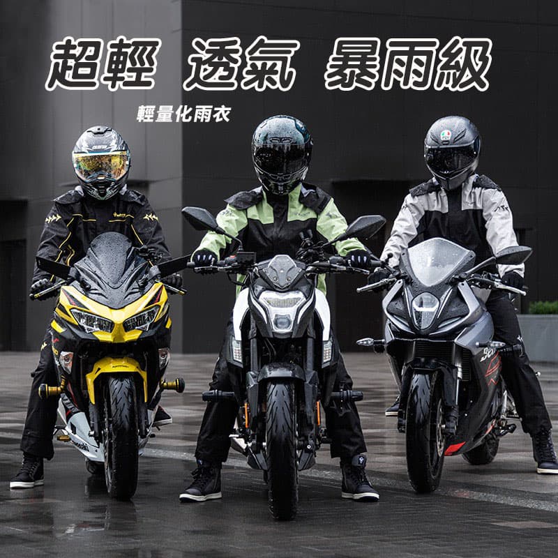 下雨天了怎麼辦? 5款不會滲透雨衣推薦給你 - 小女子 (@a0329) | Dcard