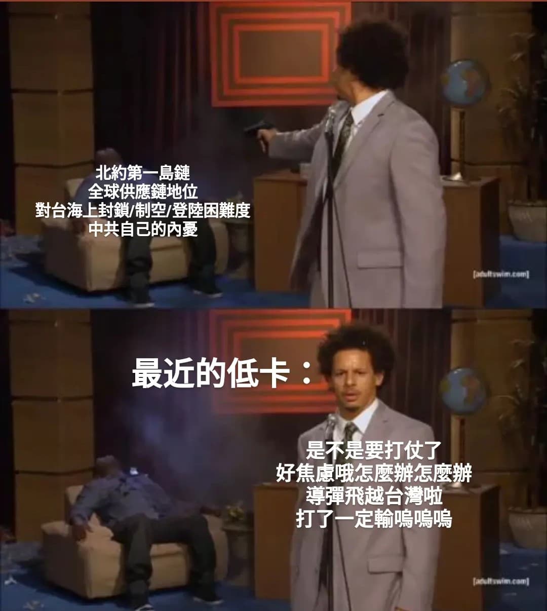 最近的低卡be Like 梗圖板 Dcard