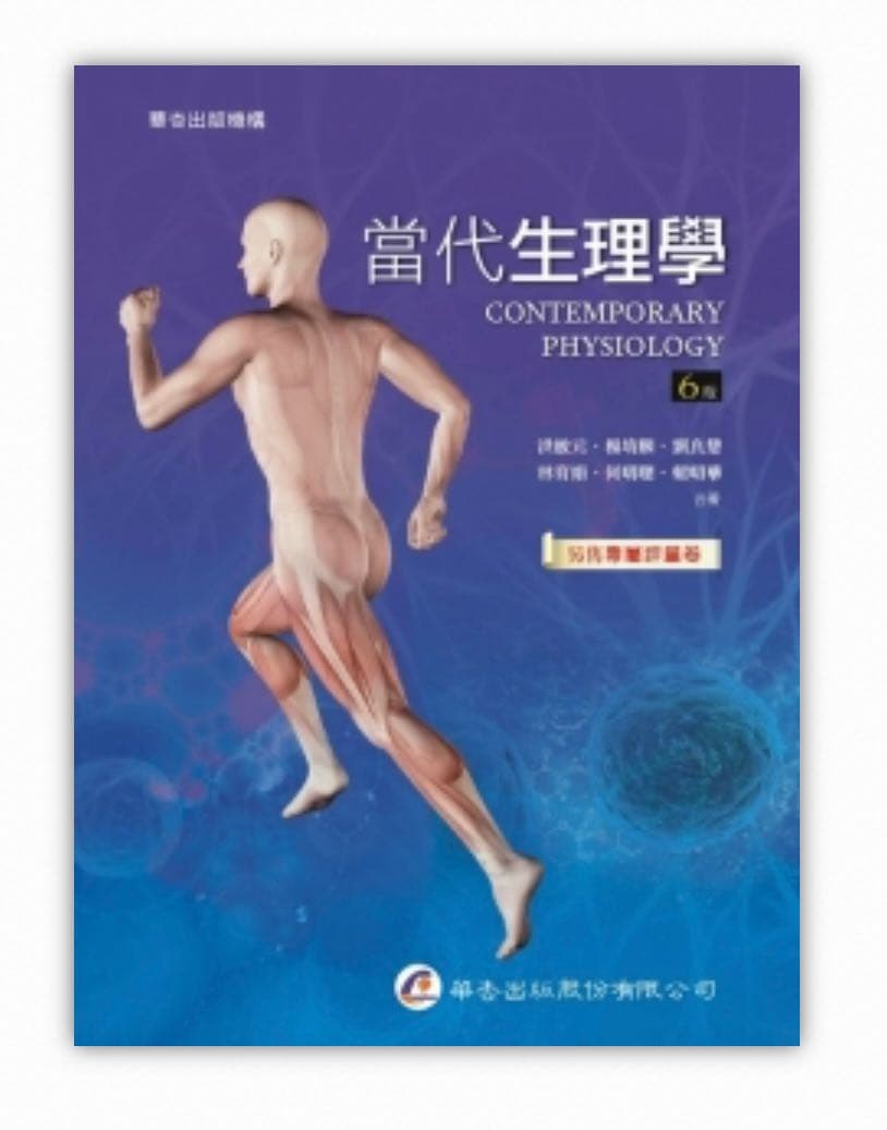 二手書!!! 中華醫事科技大學板 Dcard