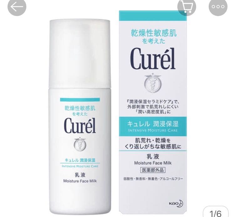 乳液選擇 珂潤Curel vs蜜濃Minon - 美妝板 | Dcard