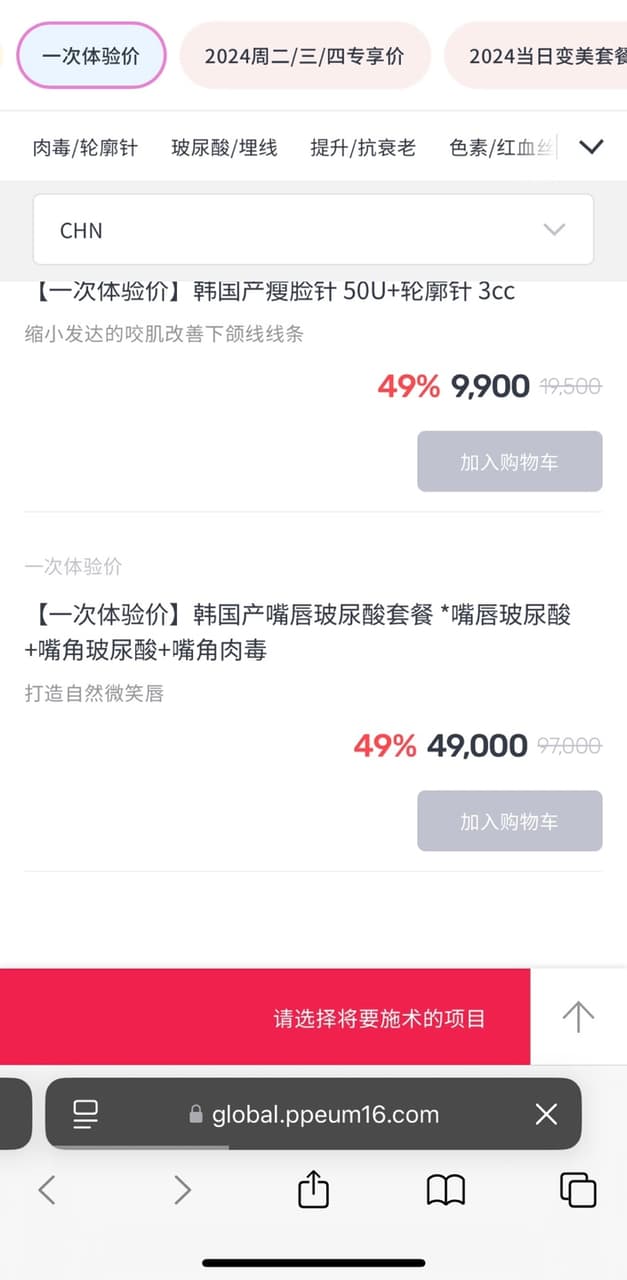 #分享 自然到男友都沒發現的嘴唇玻尿酸 😍 - 醫美板 | Dcard