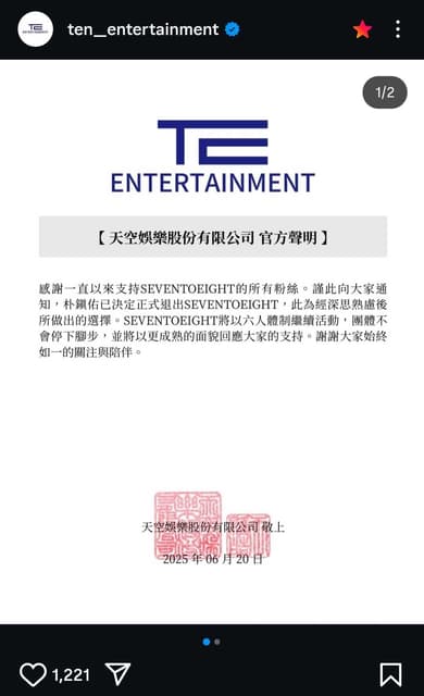 SEVENTOEIGHT的最新討論 | Dcard