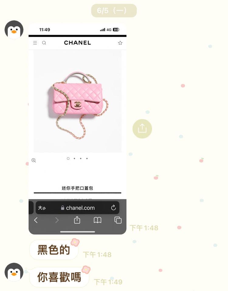 #開箱 CHANEL mini cf handle 超美提把 - 精品板 | Dcard