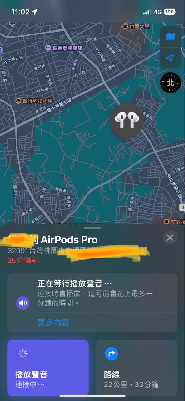 繼上篇 健行科大板 Dcard
