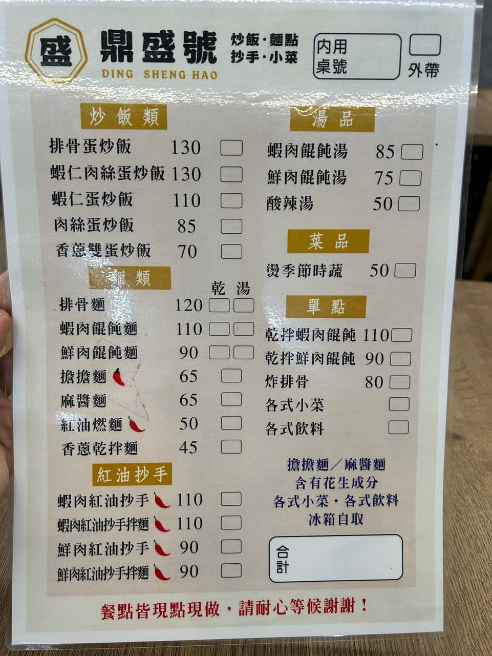 聽說是高雄平價頂替版的鼎泰豐⁉️這就來吃吃看了😎 - 捲捲 (@o_ooo) | Dcard