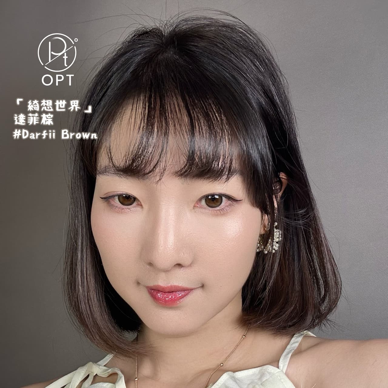 OPT隱眼一網打盡混血、深邃感 - Sophia🌸 (@judy55661787) | Dcard