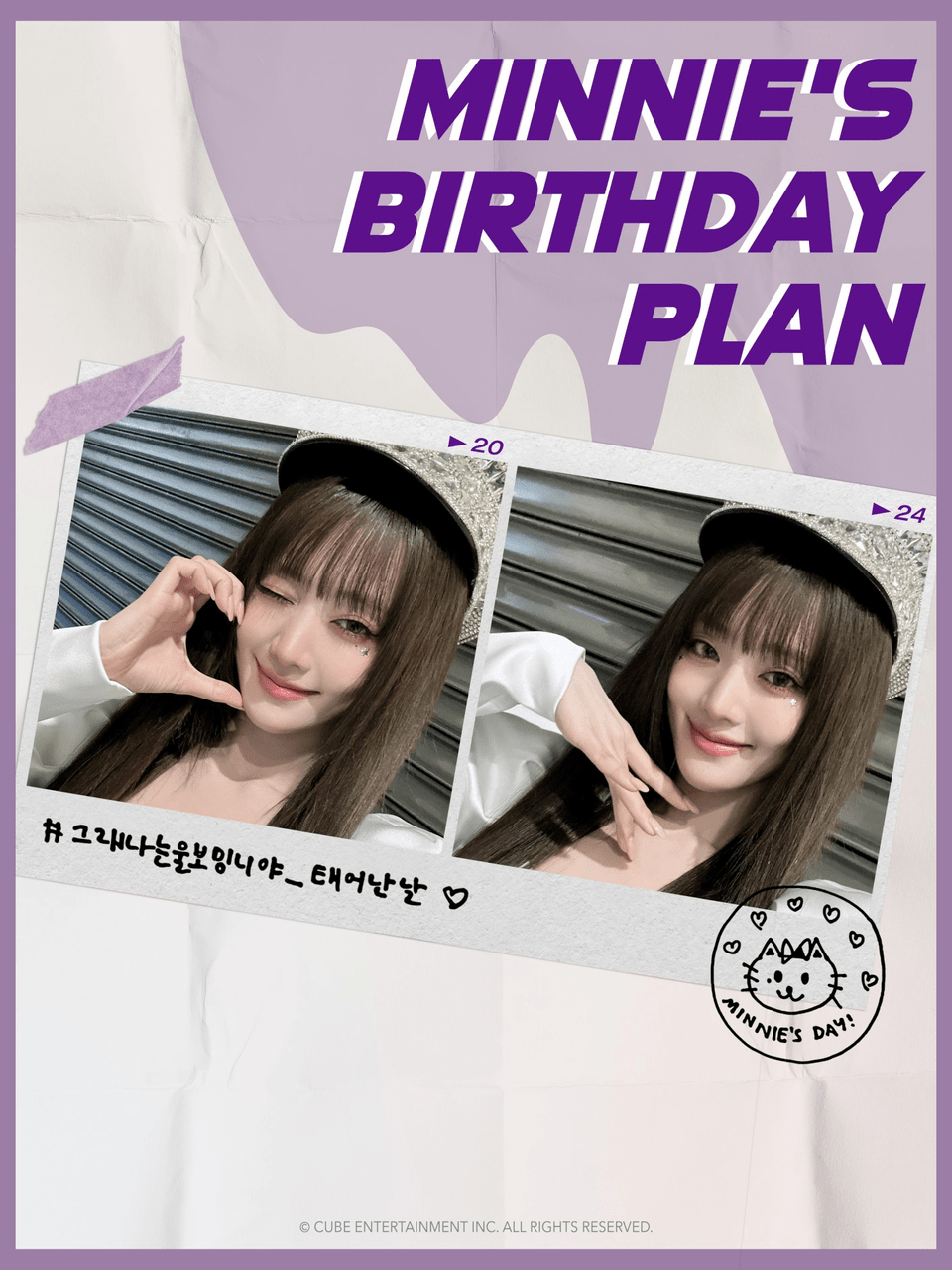 #分享 10/23 Happy Blooming Minnie Day - i-dle板 | Dcard