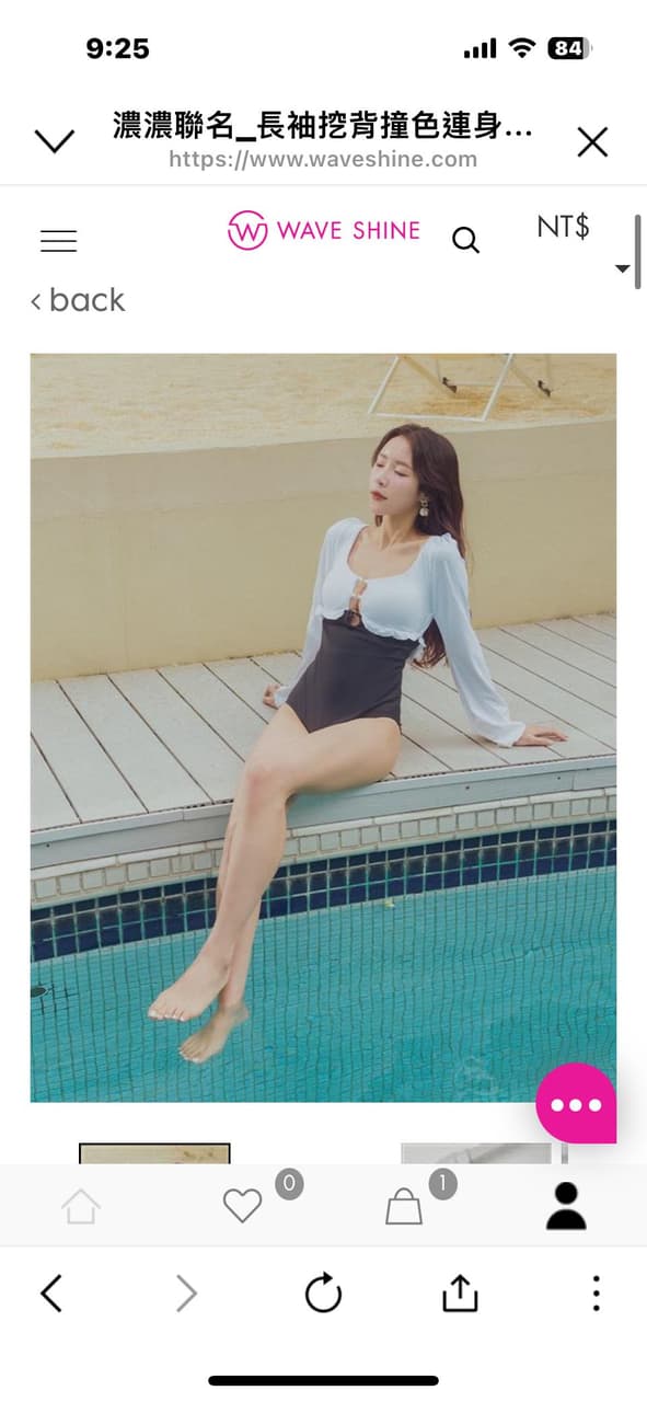 waveshine 濃濃聯名 - 穿搭板 | Dcard