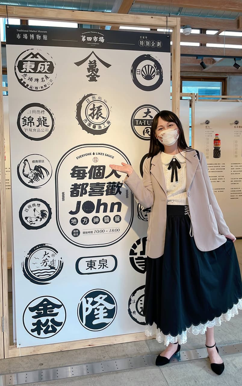 穿小裙子外出台中遊 - 🌵仙人掌🌵 (@ffyak) | Dcard