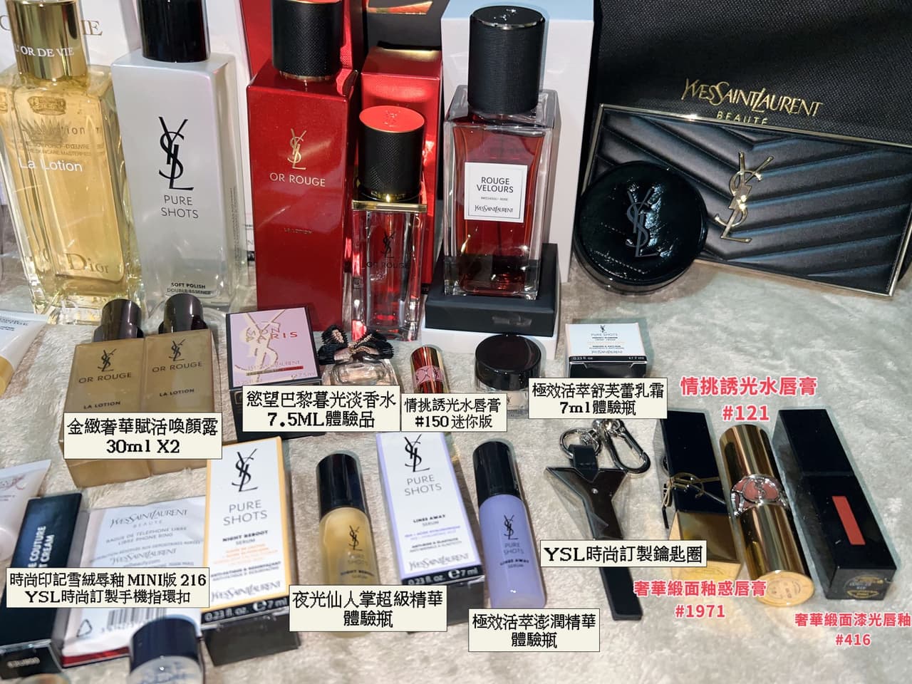 #開箱 11/5 Sogo Dior、YSL預購會 - 美妝板 | Dcard