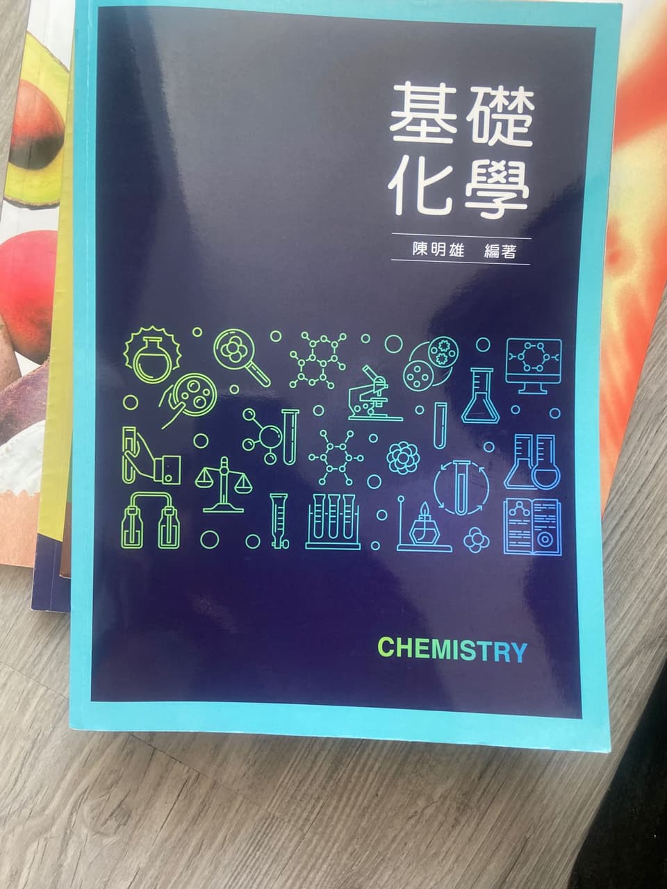 售二手一年級課本 馬偕醫護管理專科學校板 Dcard