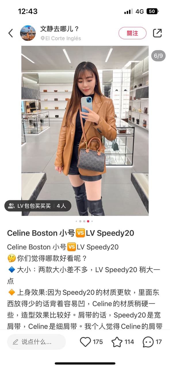 #選手 精品包選手請益（lv Celine ysl) - 精品板 | Dcard