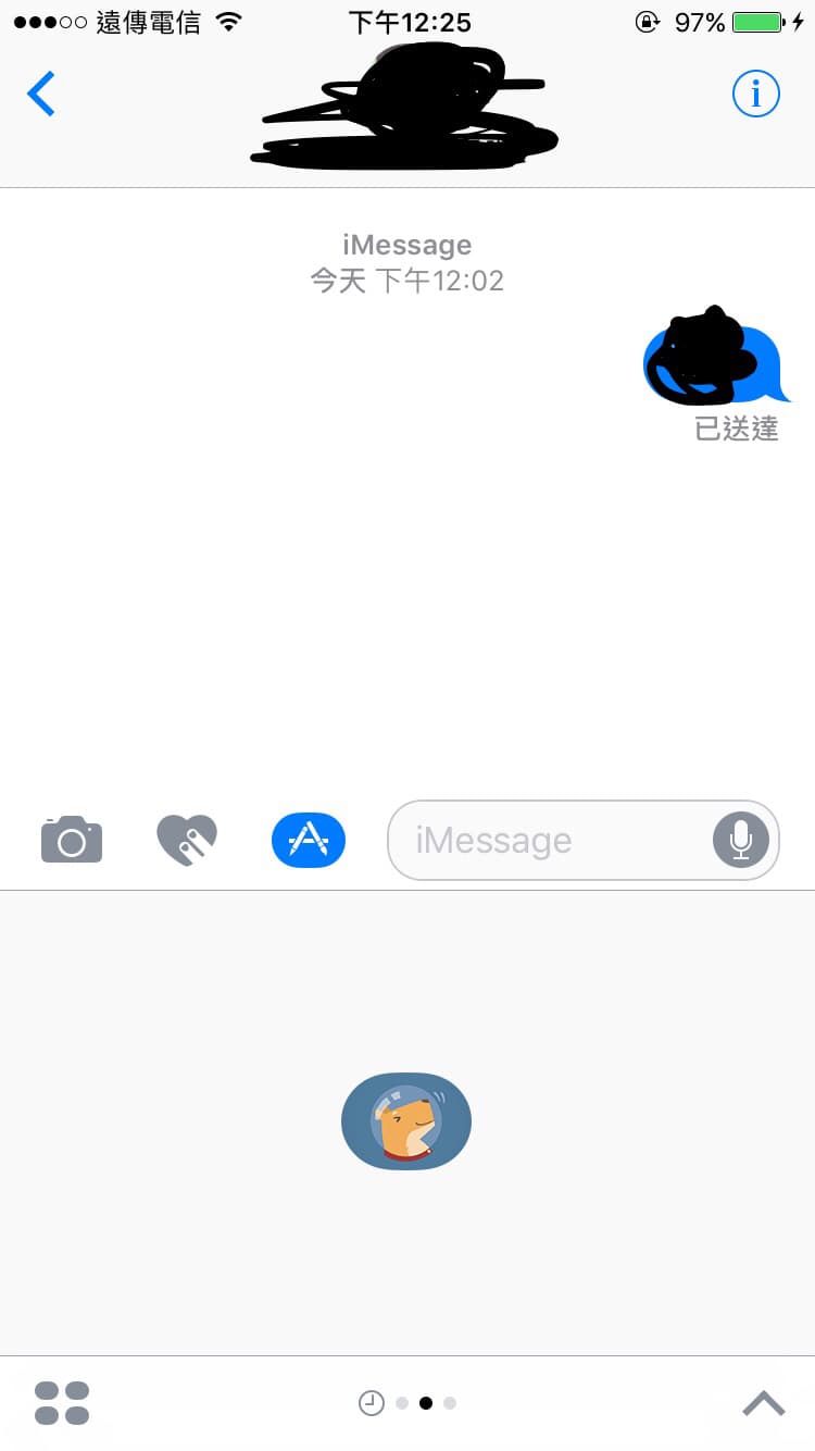 #圖 #ios10 更新完成但iMessage 不能用 - 3C板 | Dcard
