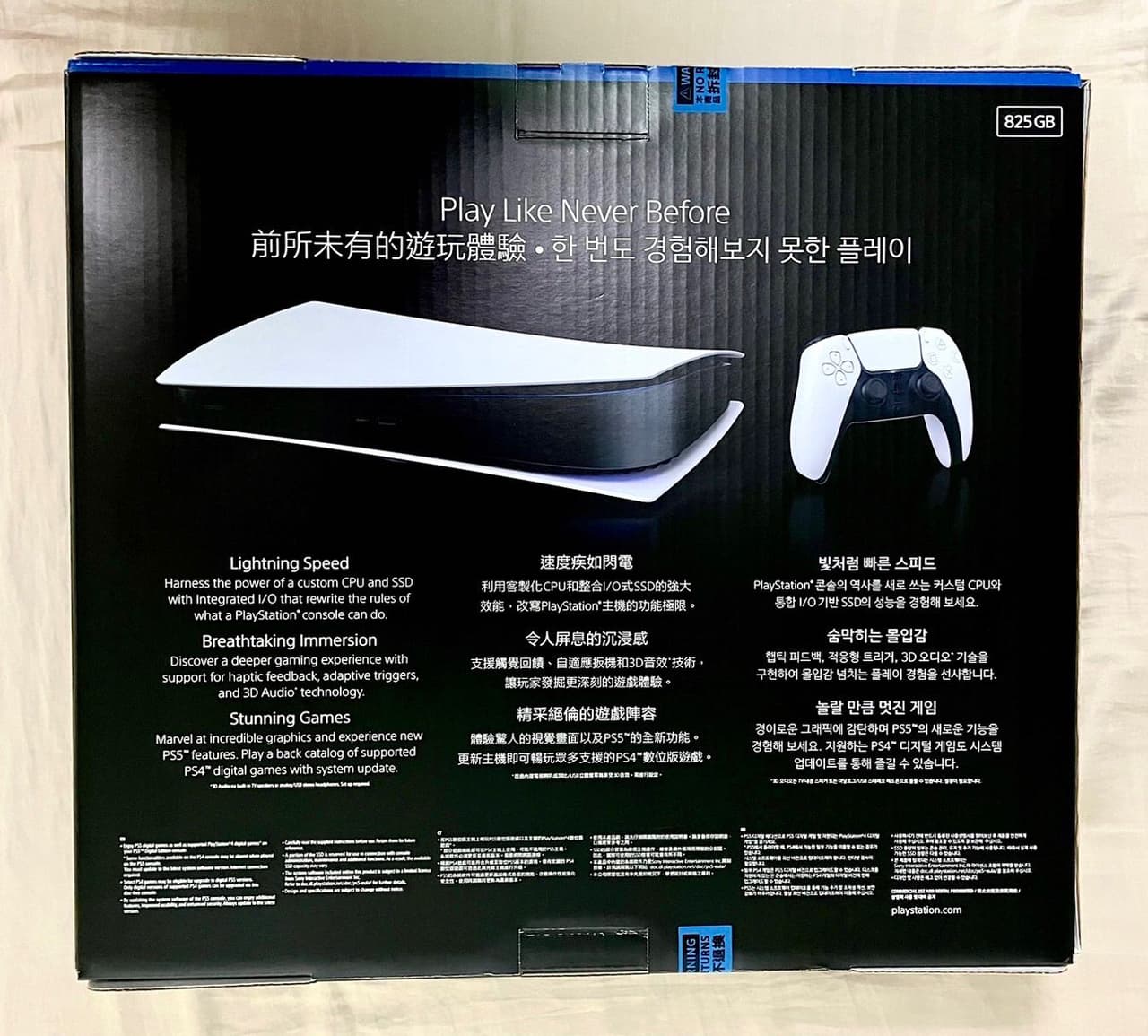 #我要賣 #我要賣 PS5 數位版 - 二手交易板 | Dcard