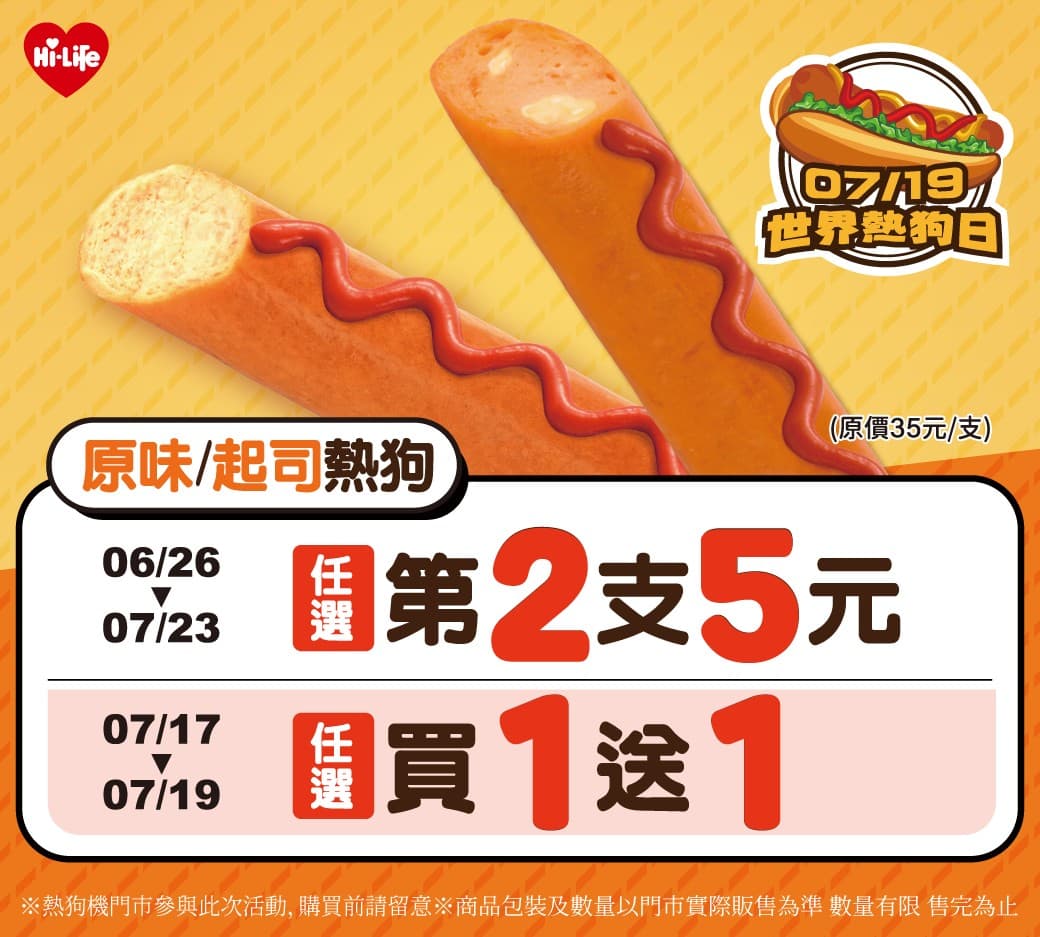 大稻埕夏日節去哪混時間😍 - 早安你好 (@aaa21) | Dcard