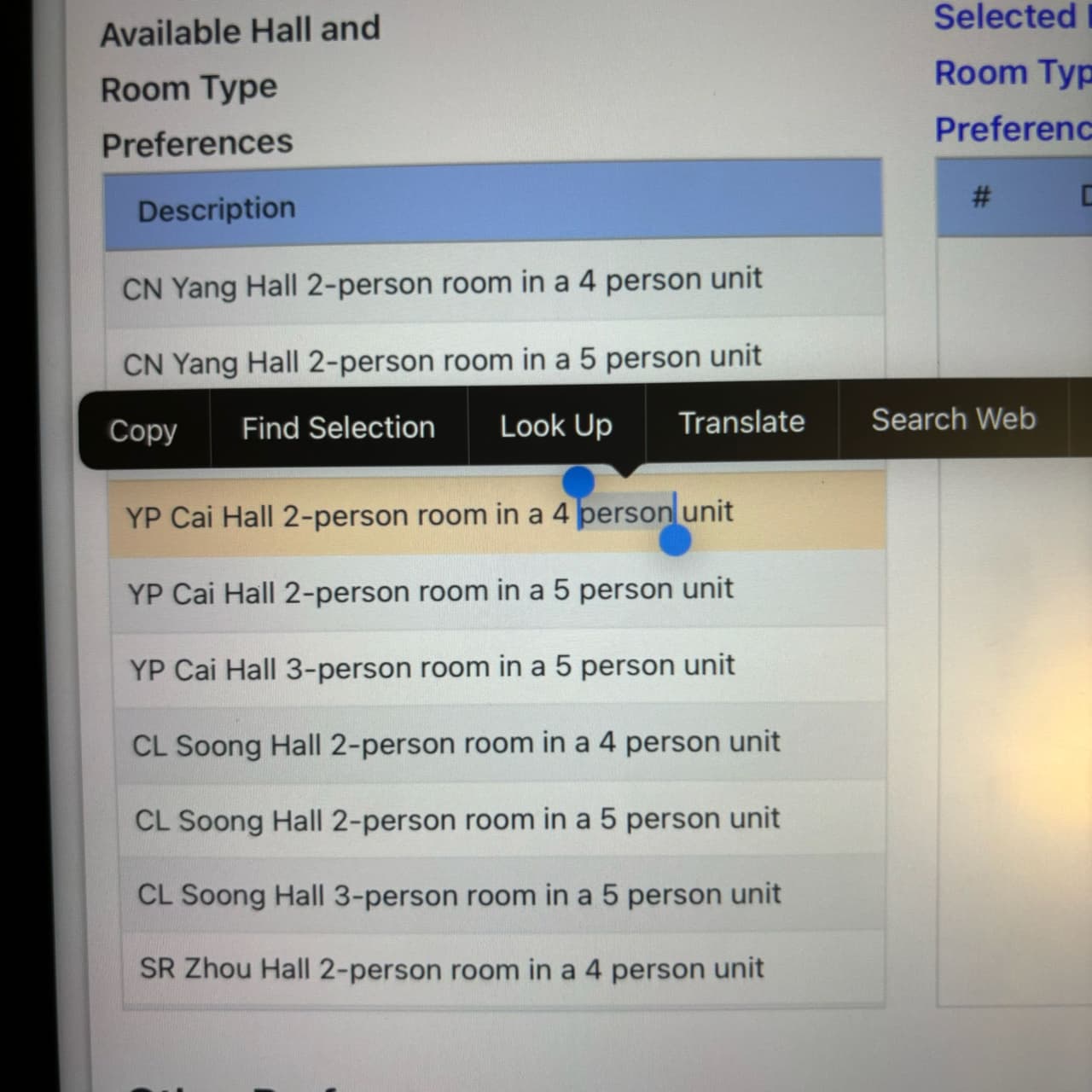 Fm reg hall system一問！ - 香港浸會大學板 | Dcard