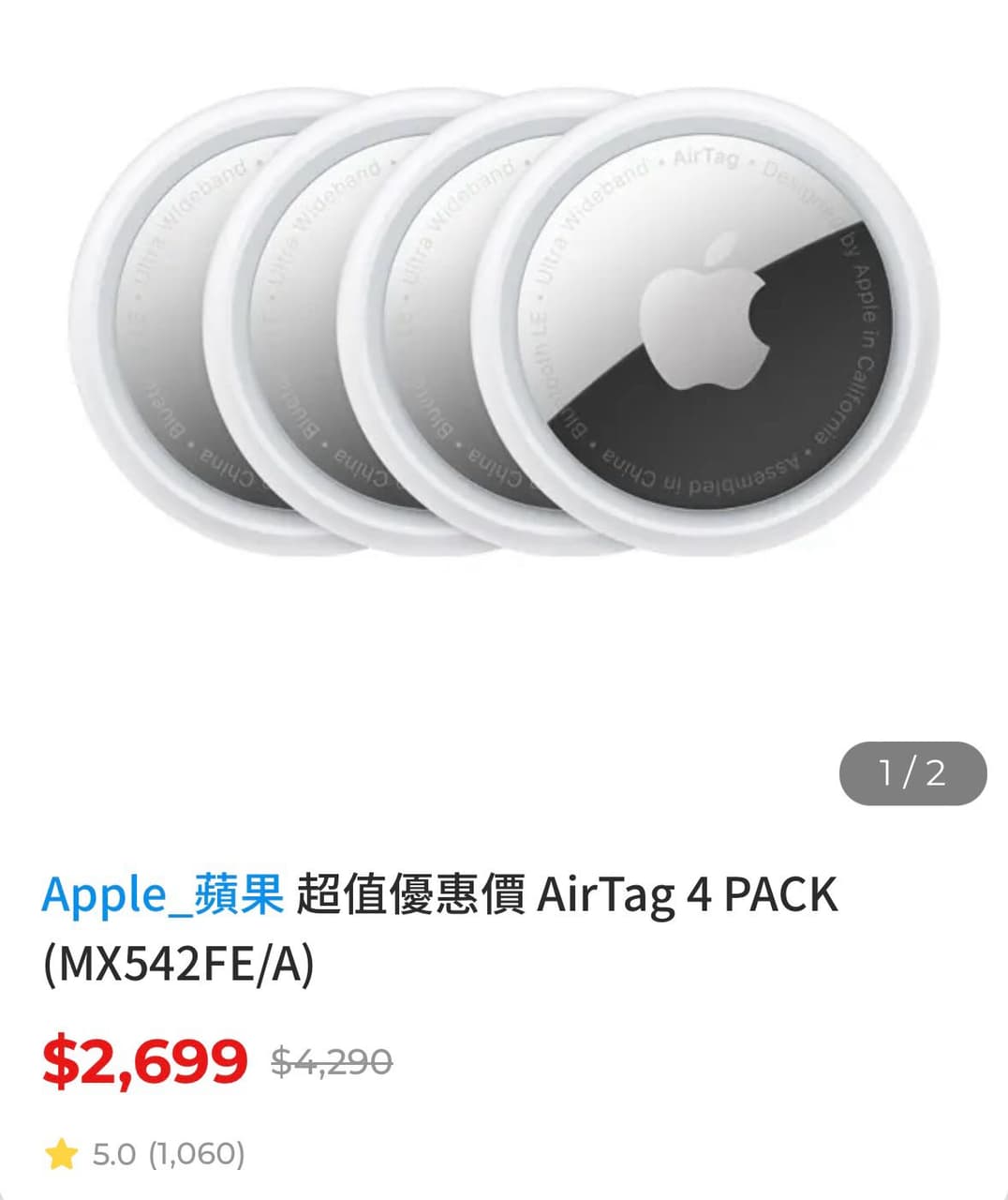 #揪團 揪團一起買AirTag - Apple板 | Dcard