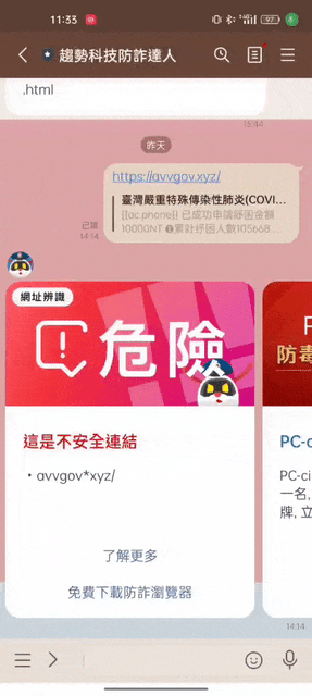 Activision與Coinbase遭駭客發起簡訊攻擊，內部員工資料與決勝時刻遊戲開發時程都外洩 - 趨勢科技防詐達人 (@drmessage) | Dcard