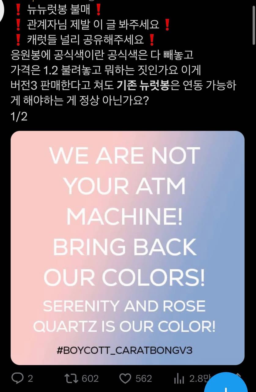 #分享 反應不佳的三代克拉棒 - B55 留言 | Dcard