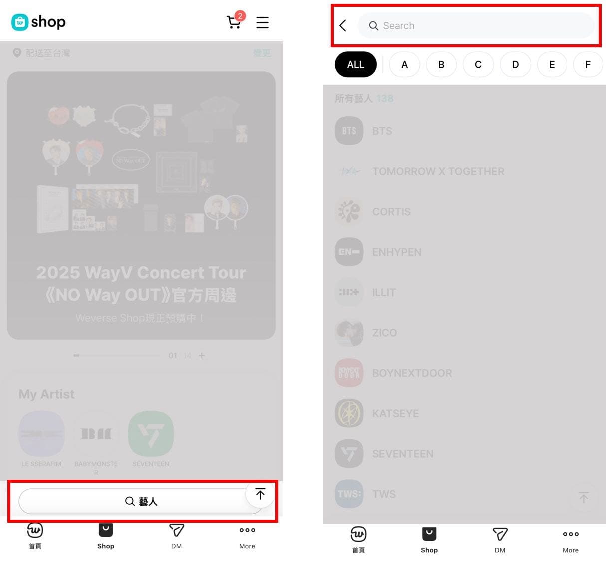 #分享 [完整教學]一步一步教你/妳 如何從Weverse Shop 購買商品 - 追星板 | Dcard
