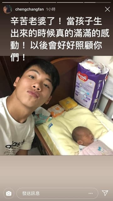 家寧和男閨蜜玩到上空？ - B374 留言 | Dcard