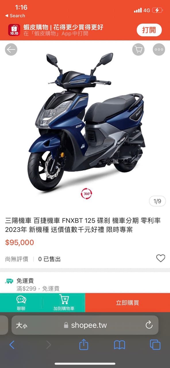 仁義路四巷的FNX破管車 - 國立雲林科技大學板 | Dcard