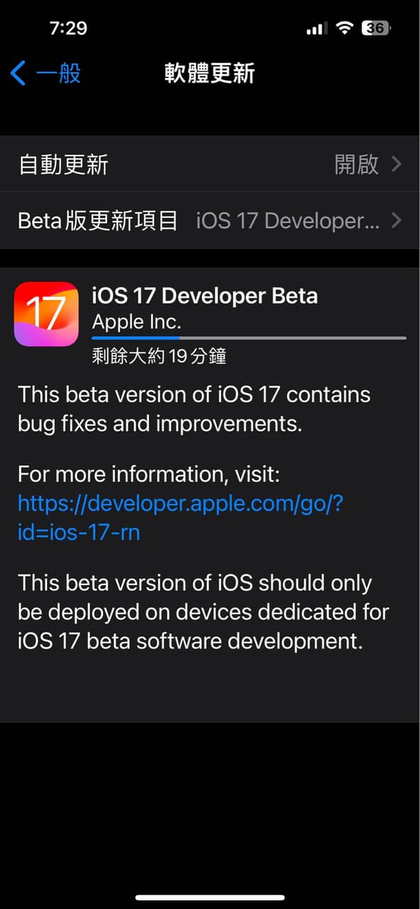 #iPhone 可以下載 iOS 17 ? - Apple板 | Dcard