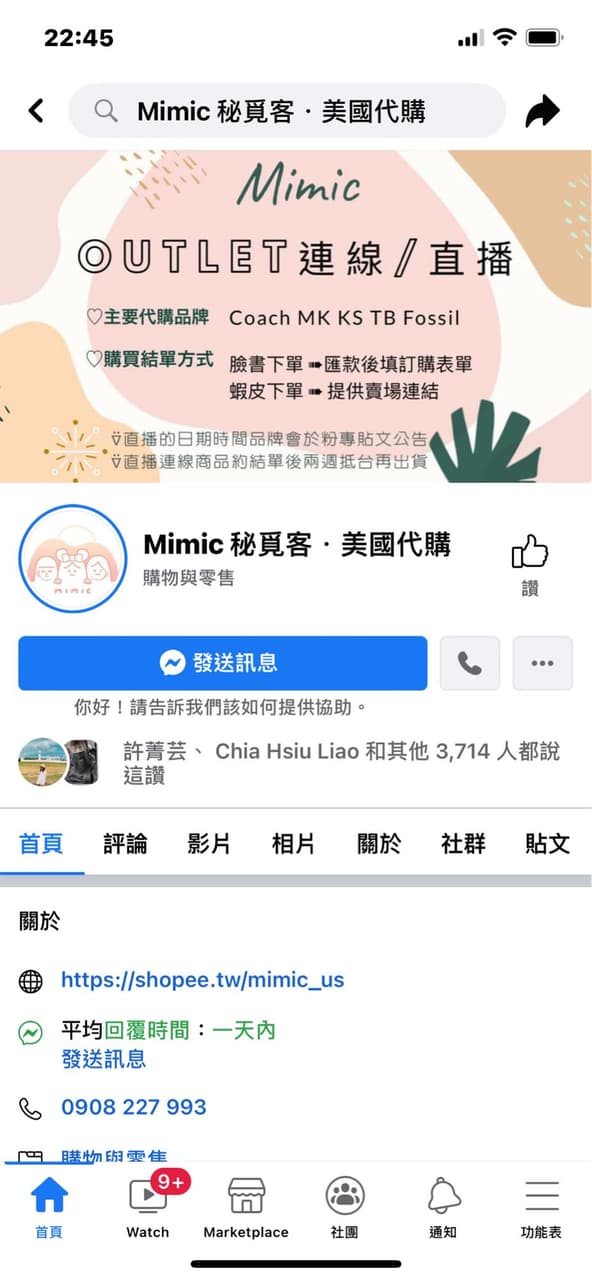 更#心得 那些我買過的美國代購們 - B279 留言 | Dcard