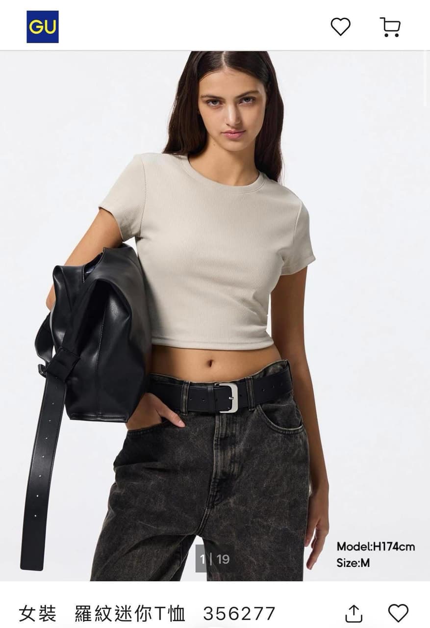 #我要賣 全新Gu羅紋迷你t恤 杏色M - 二手交易板 | Dcard