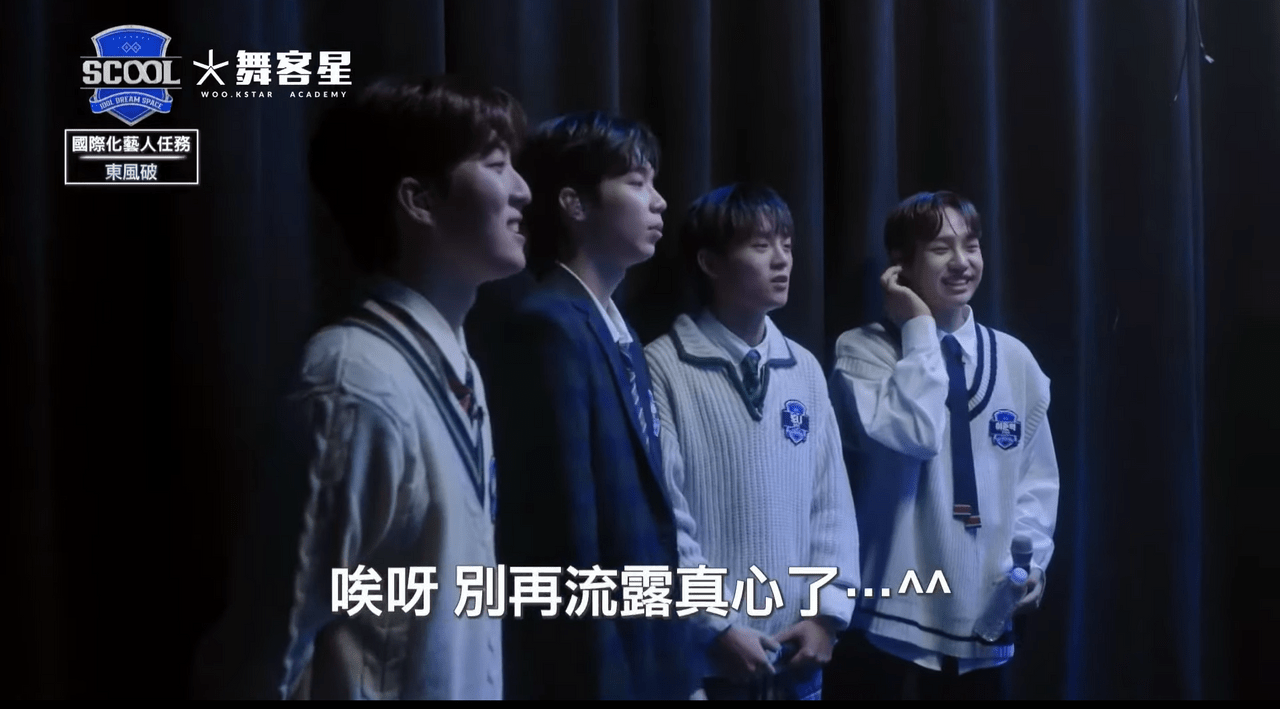 #閒聊 EP7個人向笑點片段分享! - SCOOL板 | Dcard