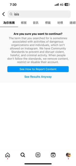 在ig搜了isis就被永ban… - 閒聊板 | Dcard