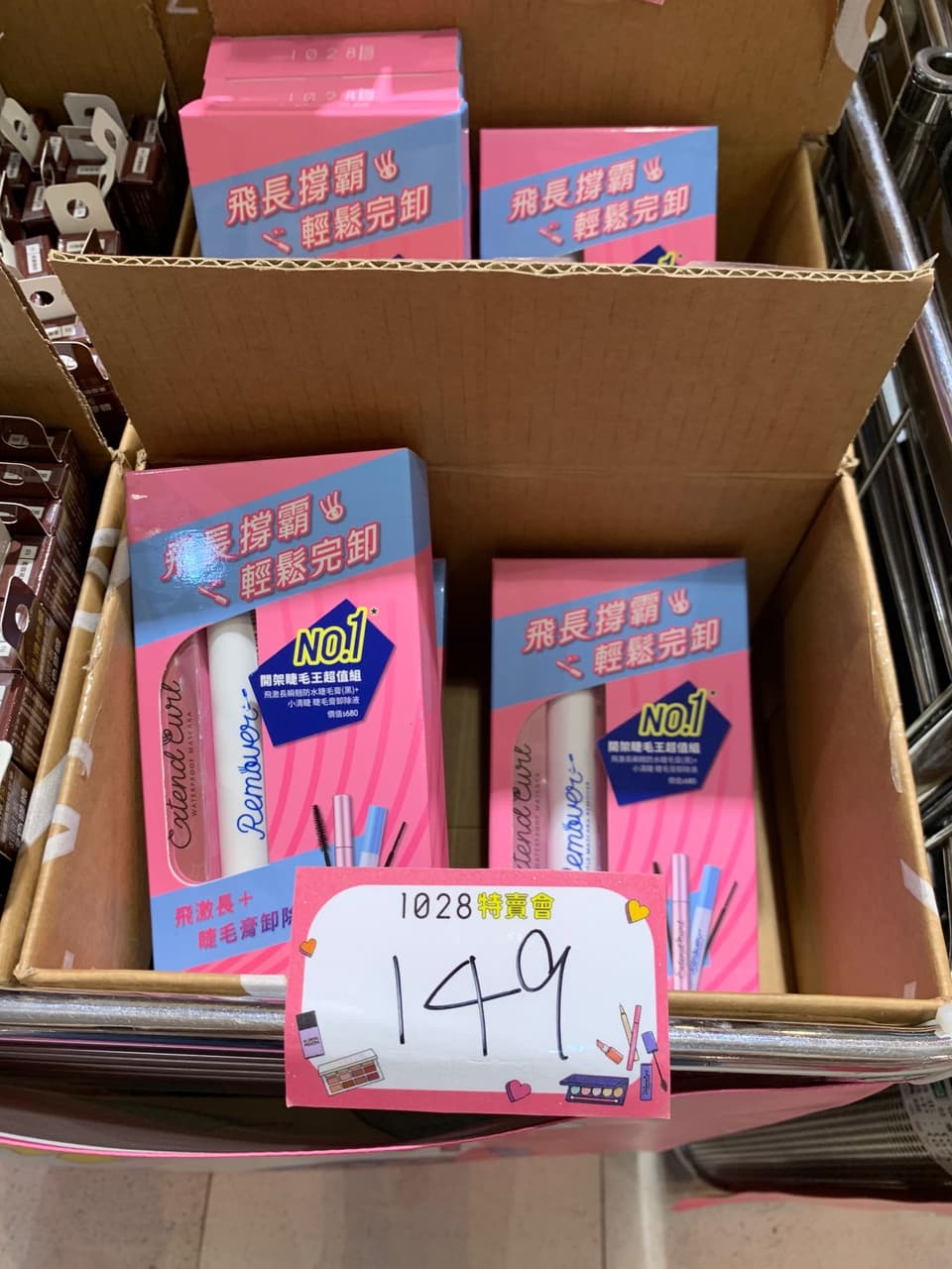 #情報 優惠分享 夢時代6F 1028特賣會 - 美妝板 | Dcard