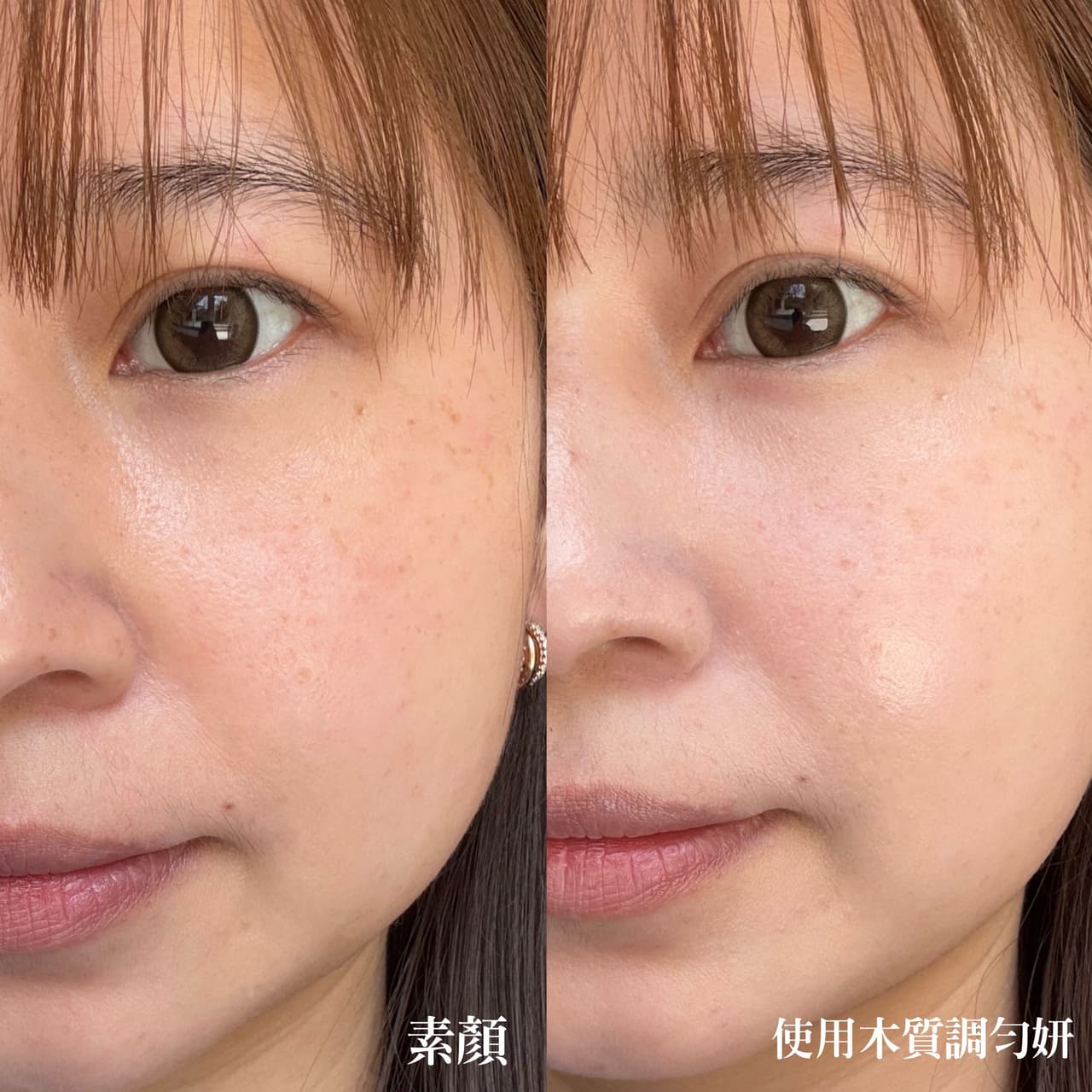 夏日輕底妝技巧 - 小豬小豬豬 (@little_pig_pig_) | Dcard