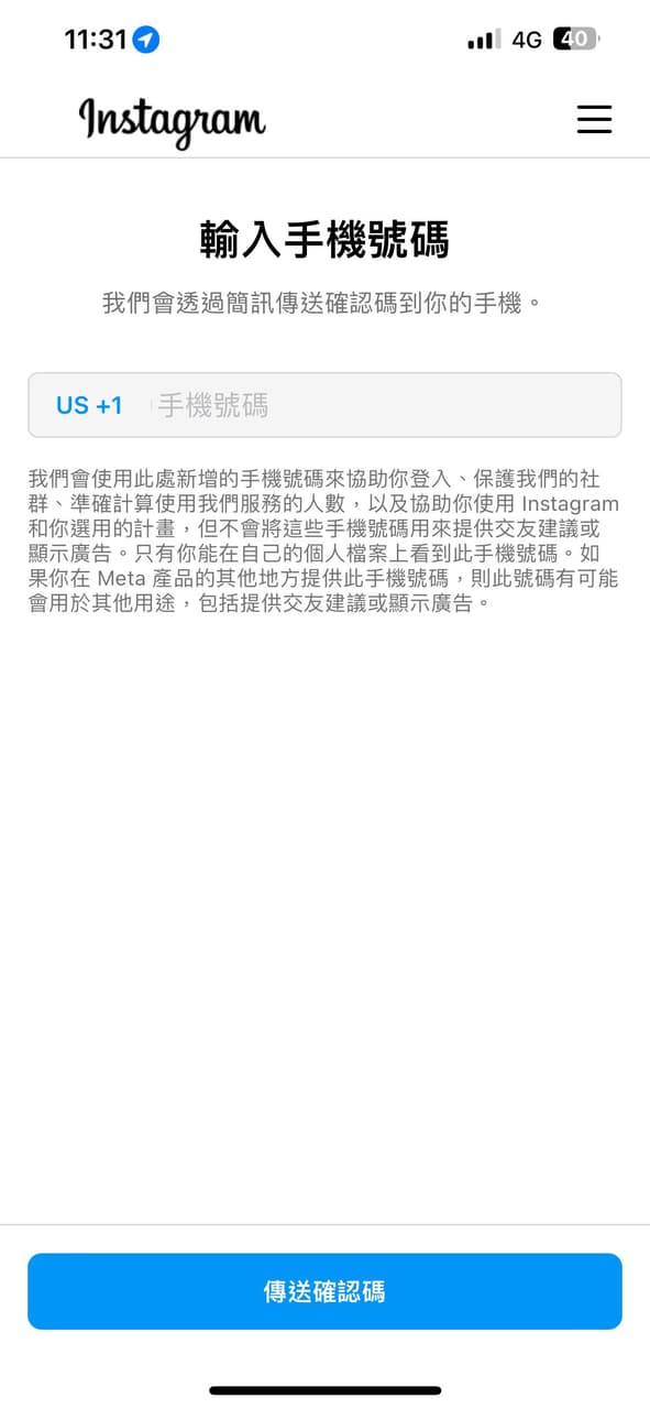 在ig搜了isis就被永ban… - 閒聊板 | Dcard