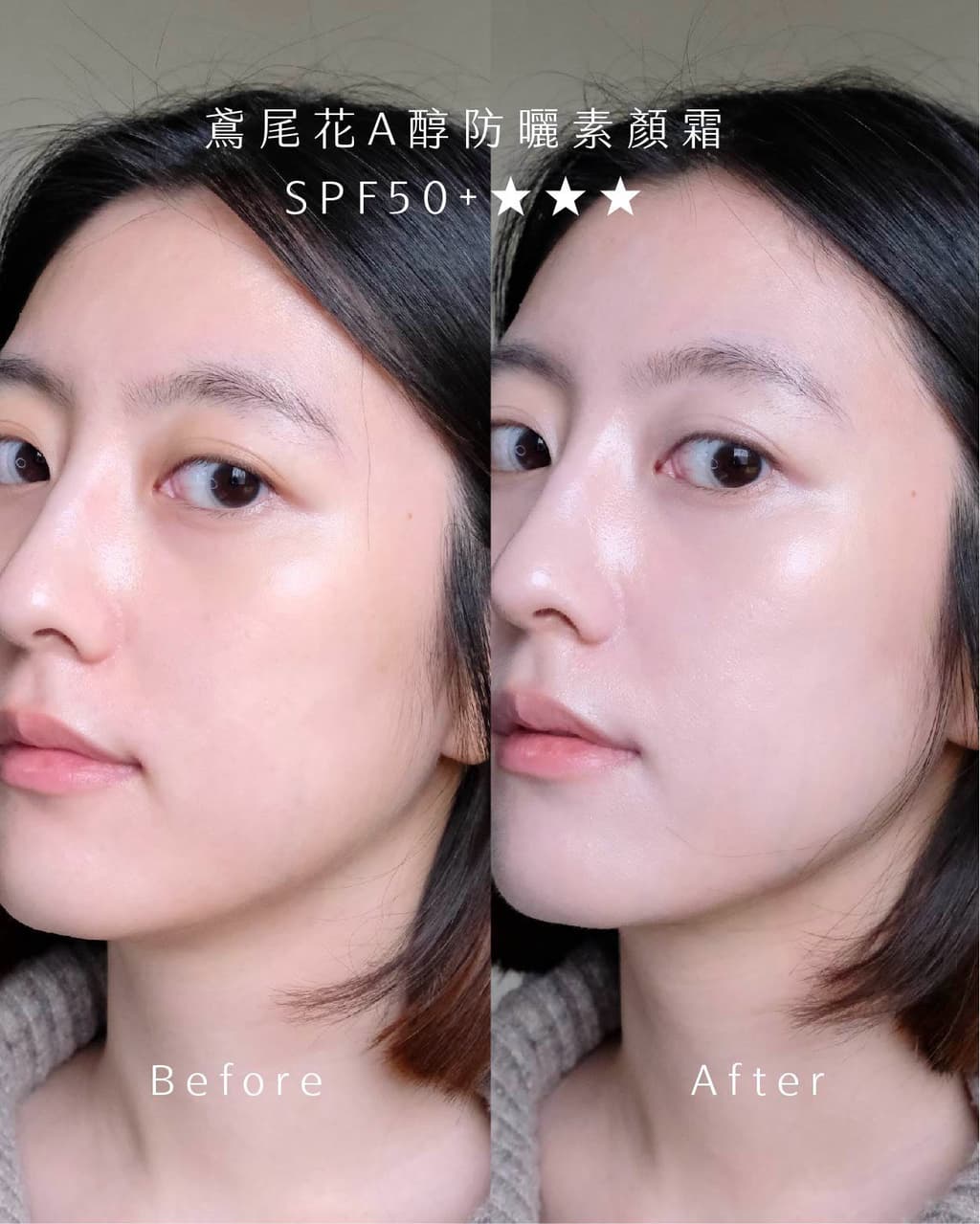 #開箱 我發瘋！60秒就有超美底妝..... Ft.JS婕洛妮絲素顏霜 - 美妝板 | Dcard