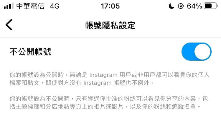 請問 Ig 沒按接受,陌生訊息會自動跳到一般訊息嗎? 閒聊板 Dcard