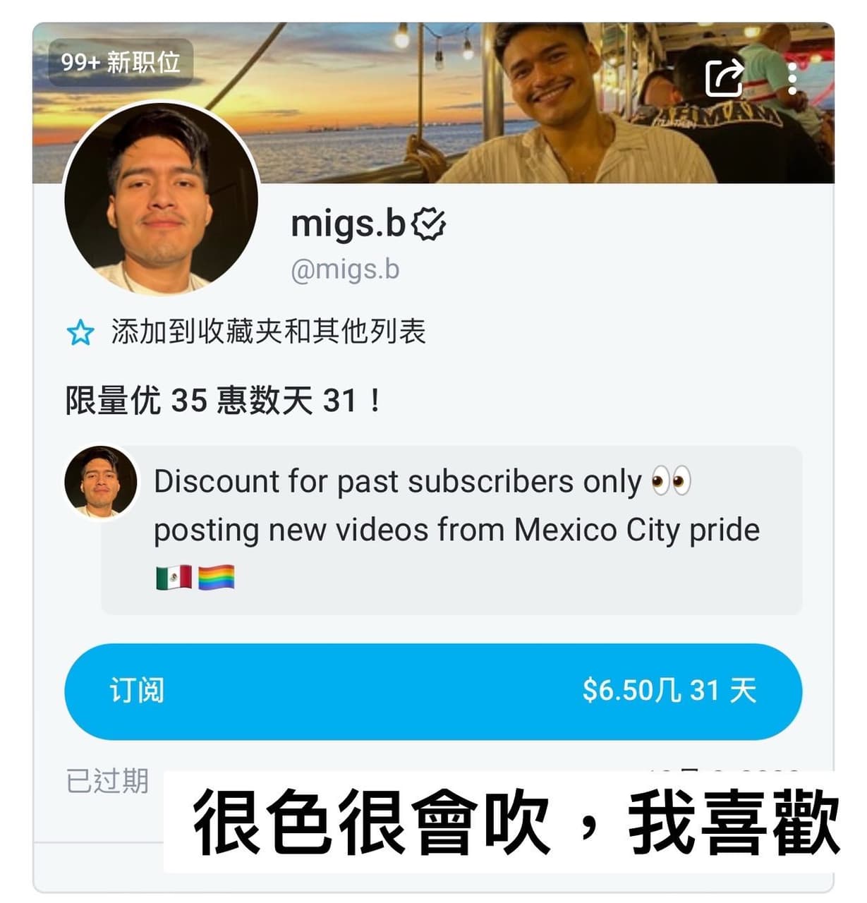 我買過的onlyfans測評2 - 彩虹板 | Dcard