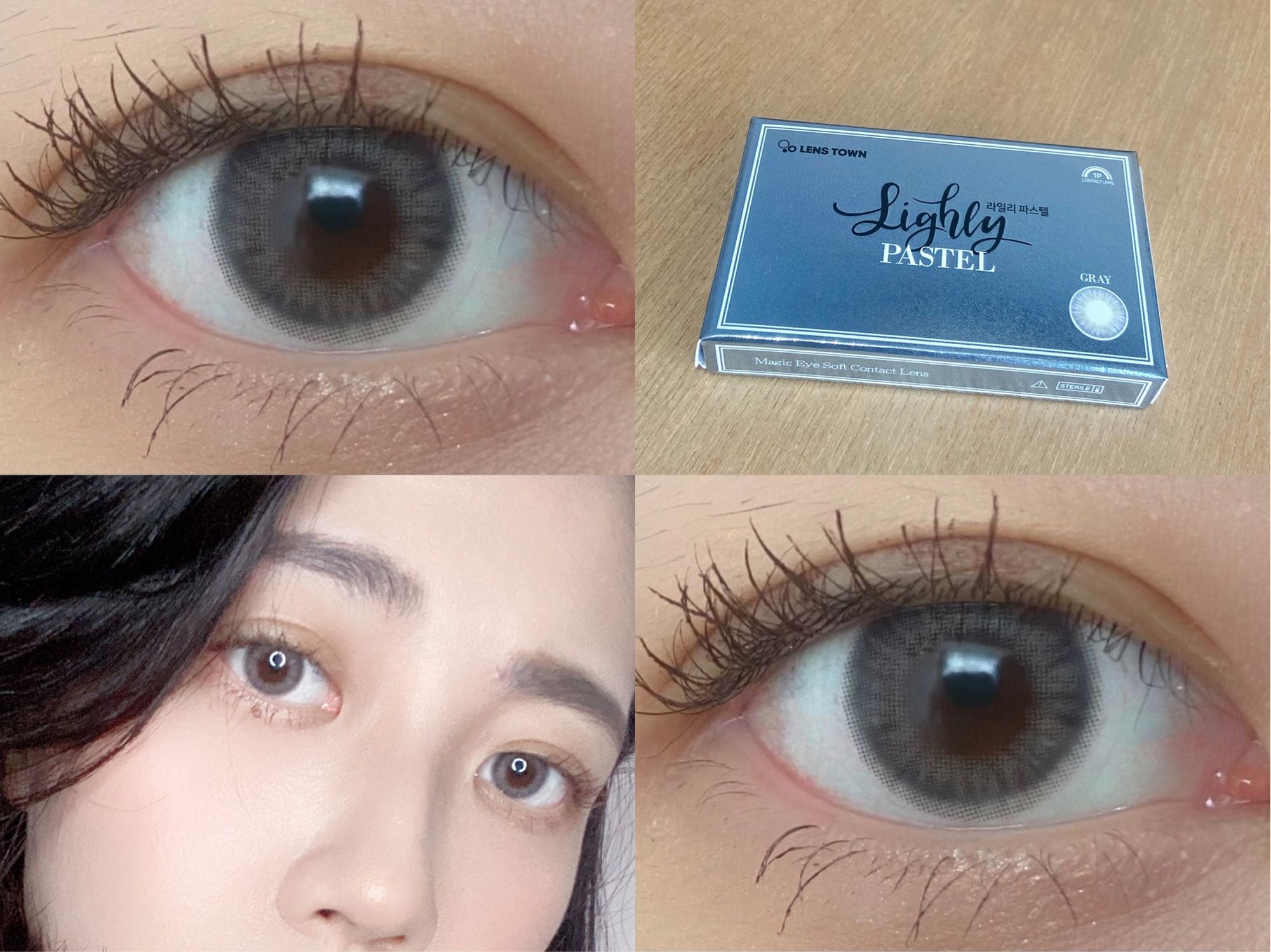 #分享 LENS TOWN秋冬款灰藍系列分享👁 - 隱形眼鏡板 | Dcard