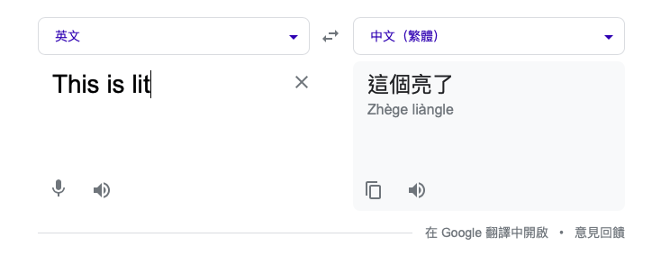 關於最近小有知名度的eko老師 - B672 留言 | Dcard