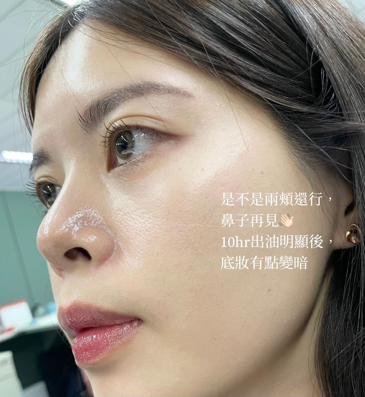 夏天持妝好隊友🤝 I’m meme 底妝組合10hr實測 - 吃飽才有力氣減肥 (@vvn_0601) | Dcard