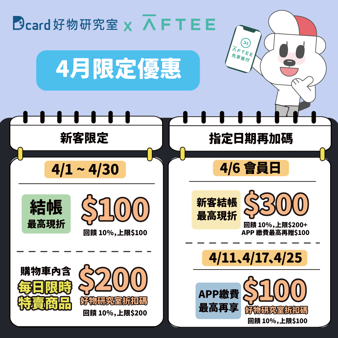 Oatly 今天一瓶 100 多可以買！！ - 美食板 | Dcard