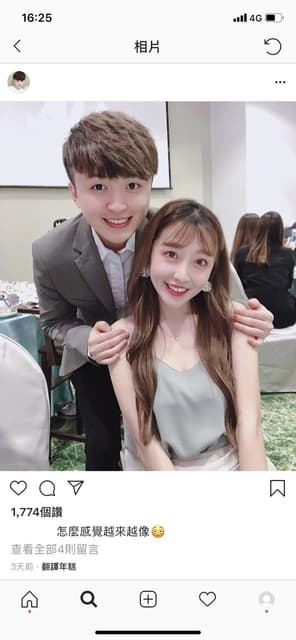 網美的男友 - B270 留言 | Dcard