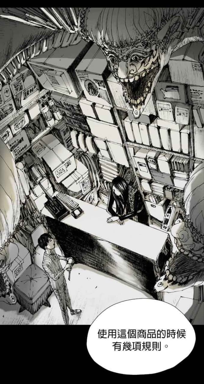 #YLAB #推薦Webtoon漫畫 YLAB大宇宙--超弦聯盟 - 動漫板 | Dcard