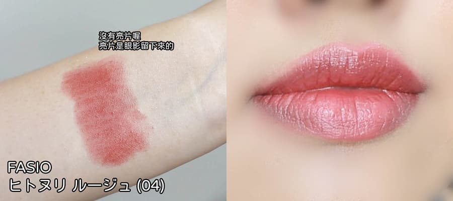 #分享 在日本買的幾樣美妝品😂KISS眼影、MAYBELLINE睫毛膏、CANMAKE睫毛復活液、FASIO唇膏... - 美妝板 | Dcard