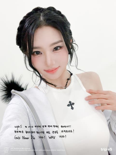 #閒聊 24人超大型女團tripleS介紹 - 追星板 | Dcard