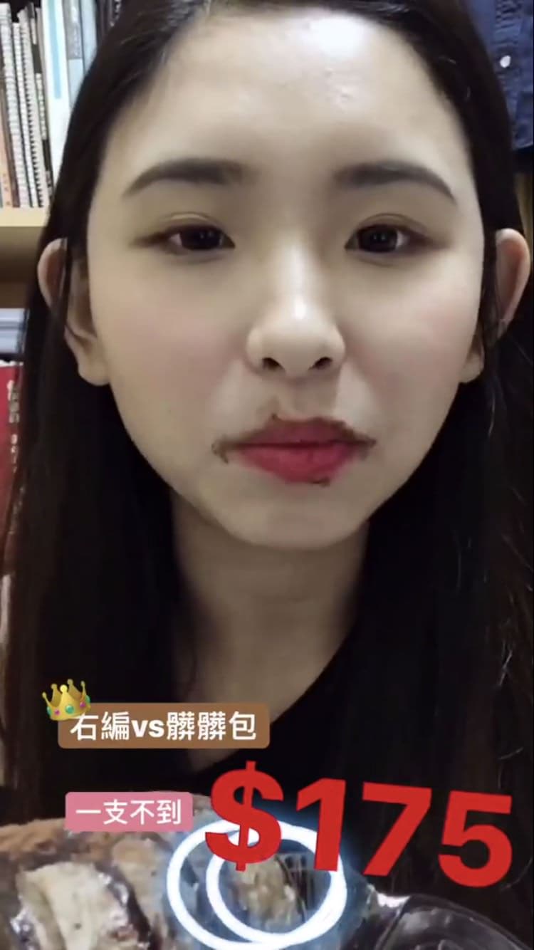 MKUP 唇膏廣告 - B74 留言 | Dcard