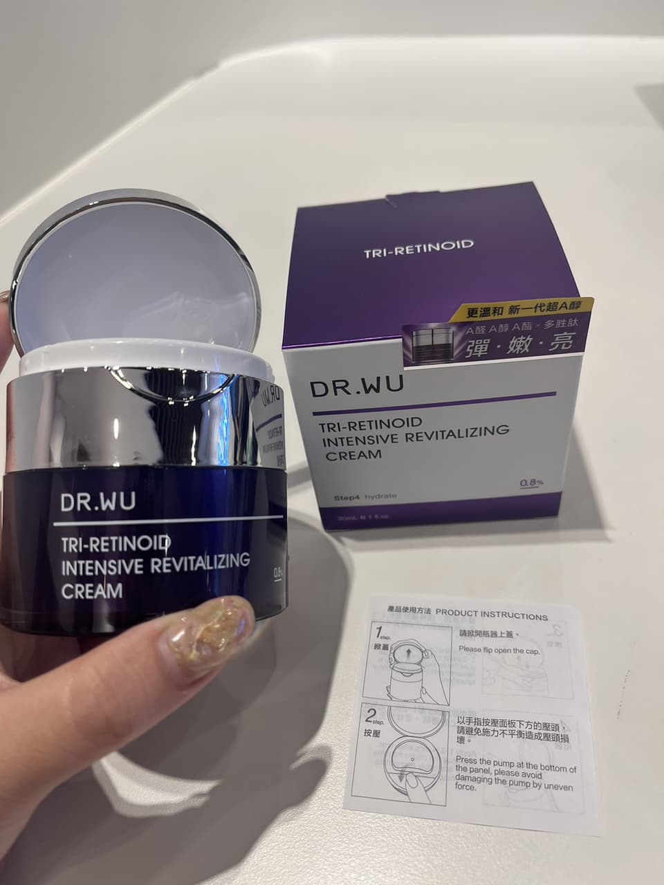 #開箱 DR.WU超A醇煥顏緊緻精華霜 - 美妝板 | Dcard