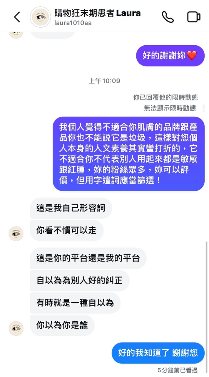 蘿拉的限動⋯⋯ - B67 留言 | Dcard