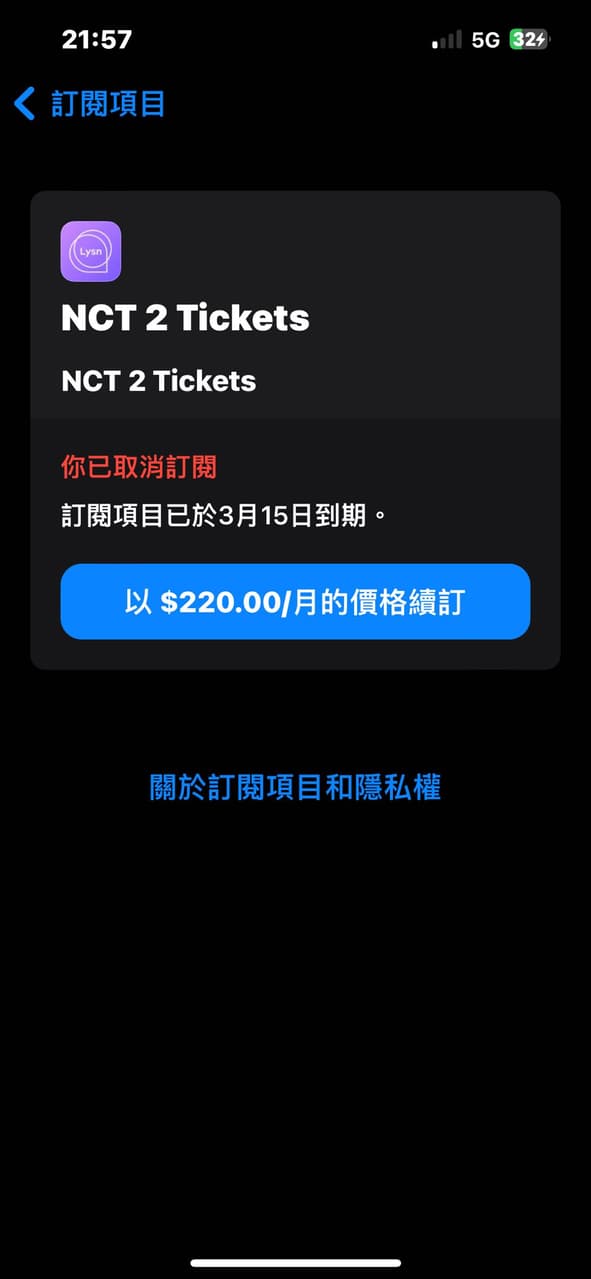 #詢問 #詢問 - NCT板 | Dcard